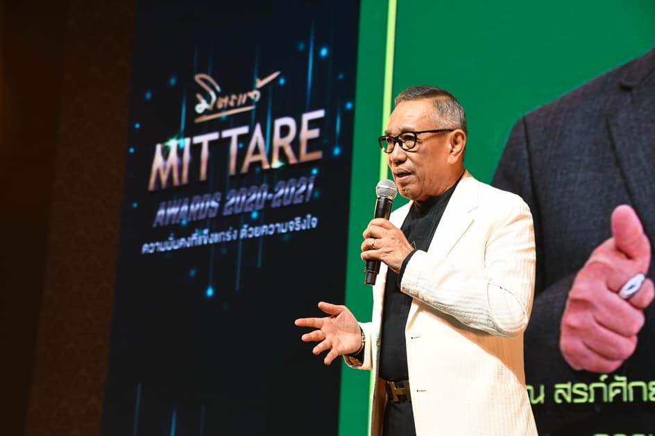 มิตรแท้ฯ ปิดฉาก Mittare Awards แห่งปีที่ภาคกลาง - Mittare Insurance